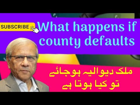 What happens if country default Dr Qaiser bengali explains | #economy # ...