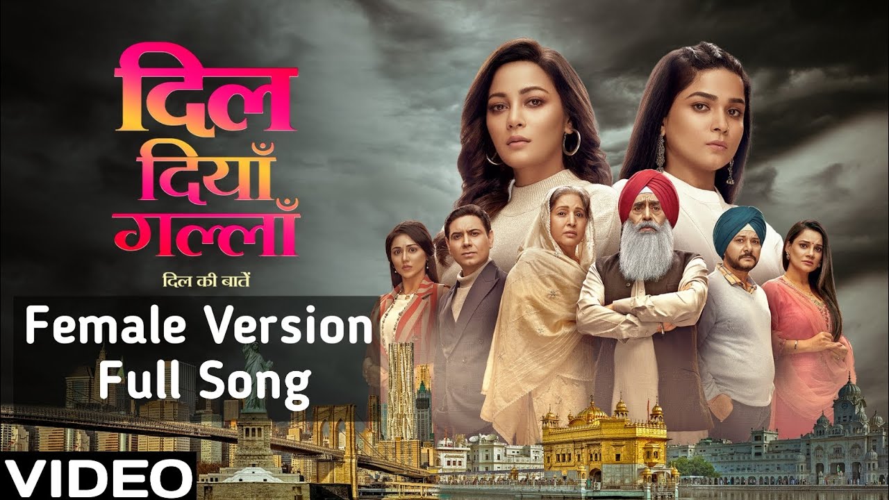 Dil Diyan Gallan Serial Song | Female Version | Dil Diyan Gallan Serial ...