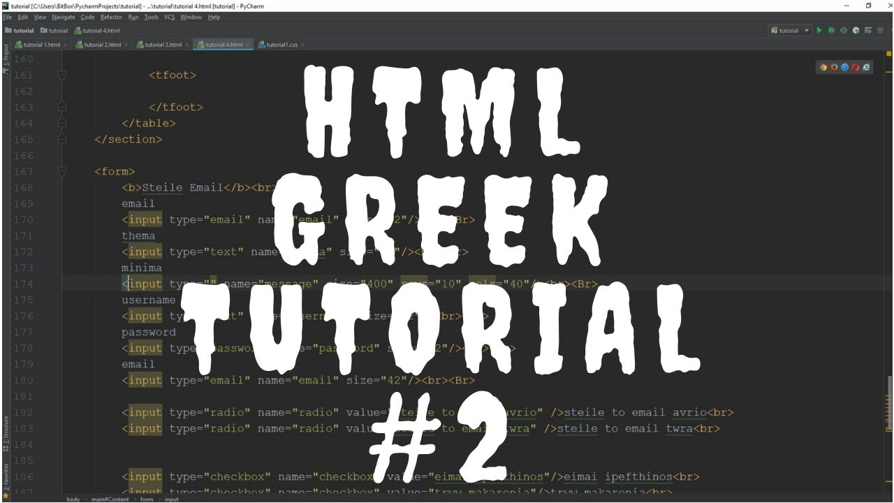 HTML Greek Tutorial - Ξεκίνα να φτιάχνεις ιστοσελίδες #2 - YouTube