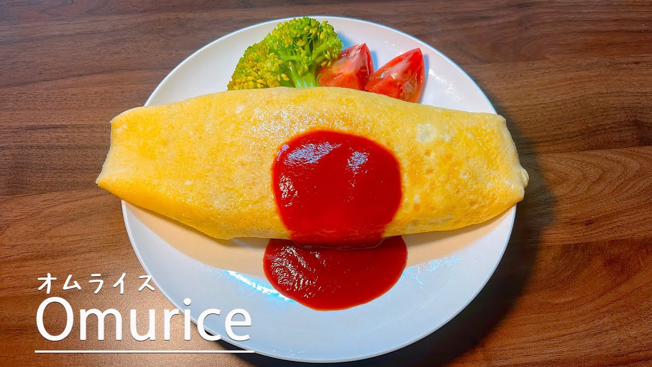 How to make omurice, a popular Japanese dish 👩‍🍳Recipe/Eggs/Cheese ...
