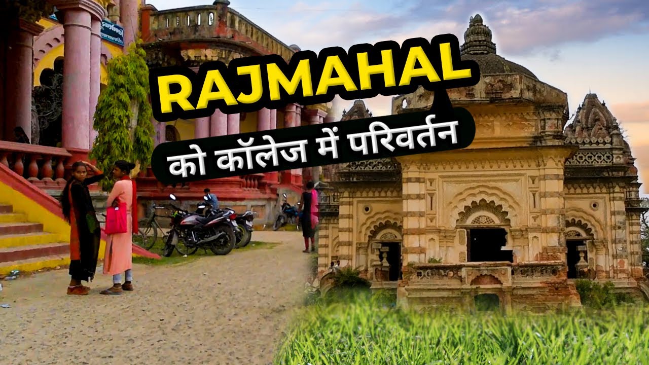 The story of Naulakha Palace at Raj Nagar in Madhubani | Bihar me itna ...