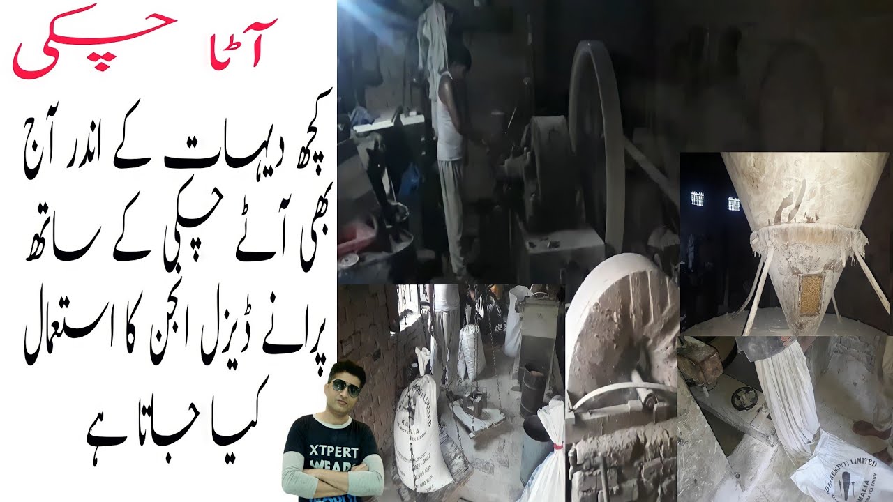 unique old 18 HP diesel engine working with atta chakki |Pind diyan ...
