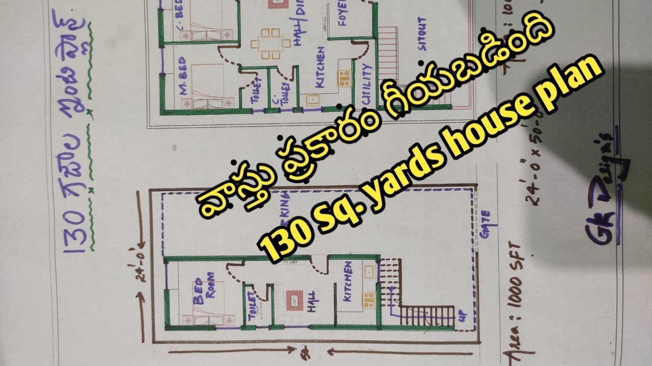 130 sq. yard house plan | East facing G+1 house plan as per vastu | 50 ...