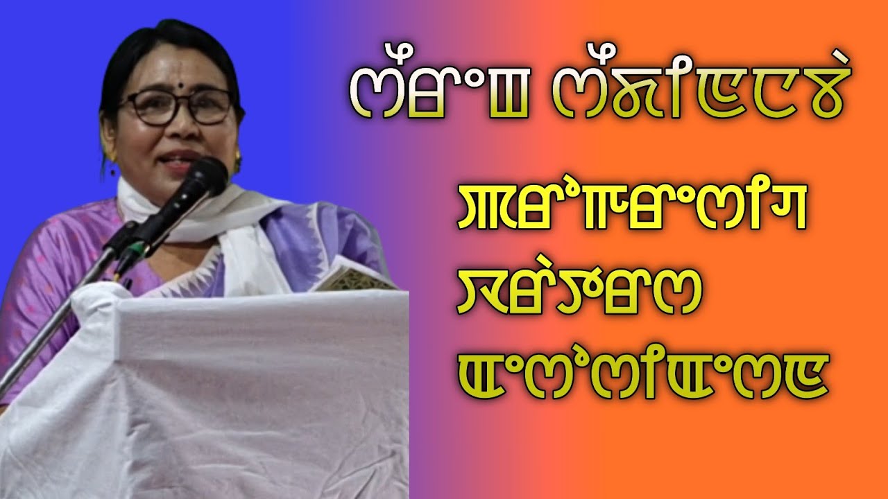 Seireng seidinnaba || PROGRESSIVE WRITERS ASSOCIATION - YouTube