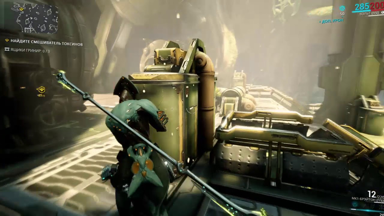 Warframe. Mission complete. Earth. | Варфрейм. Миссия пройдена. Земля ...