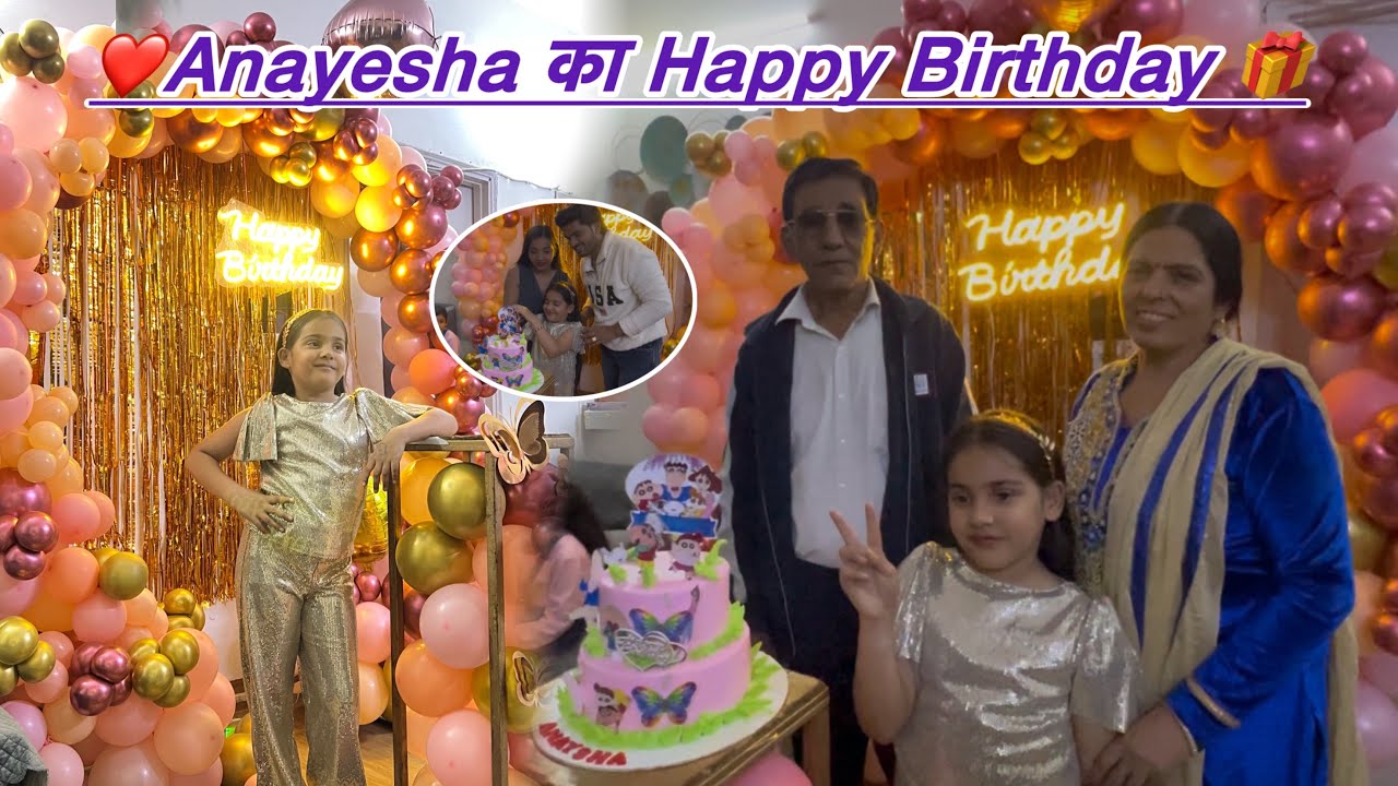 Anayesha का Birthday 🤩Celebration ️ - YouTube