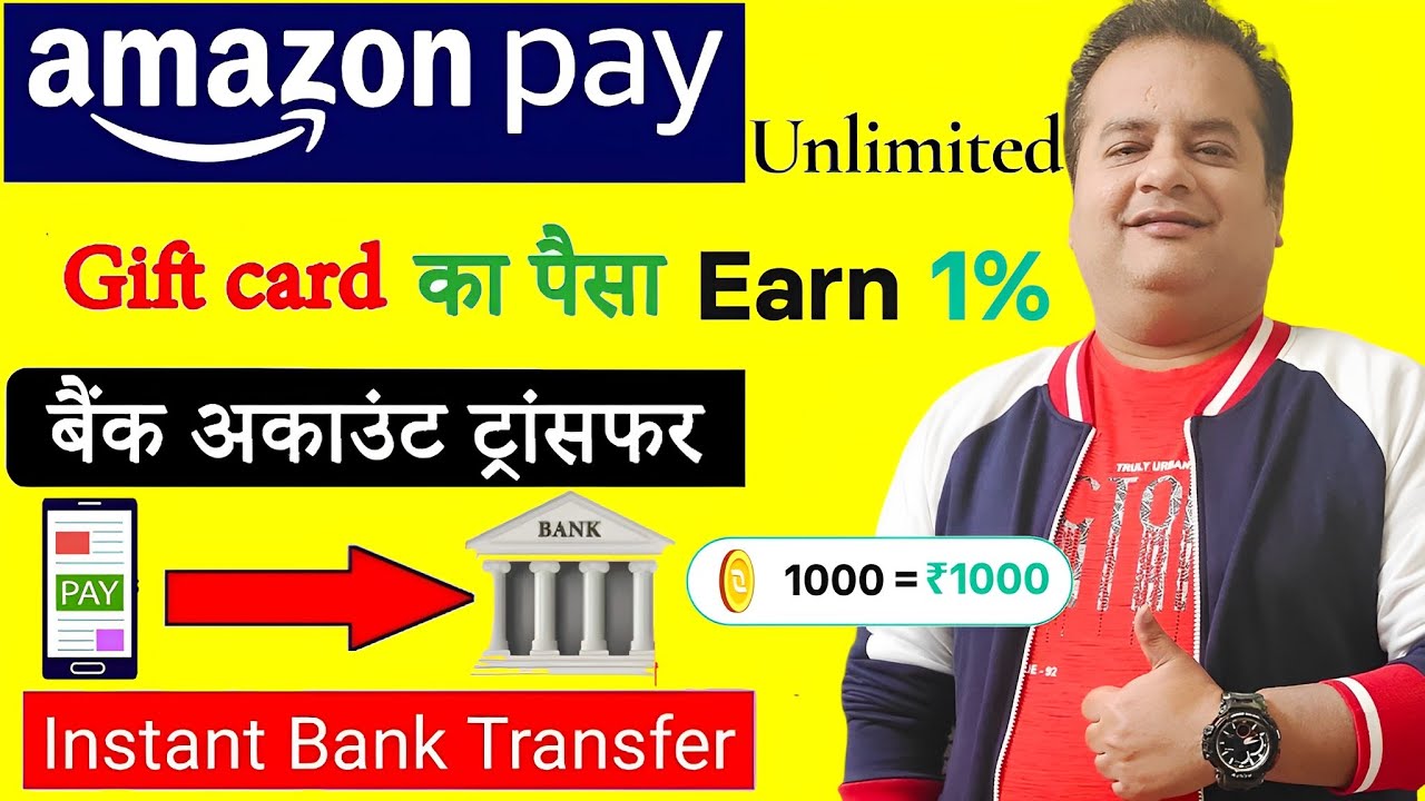 Amazon Pay To Bank Account Transfer Free | Amazon Pay Balance To Bank ...