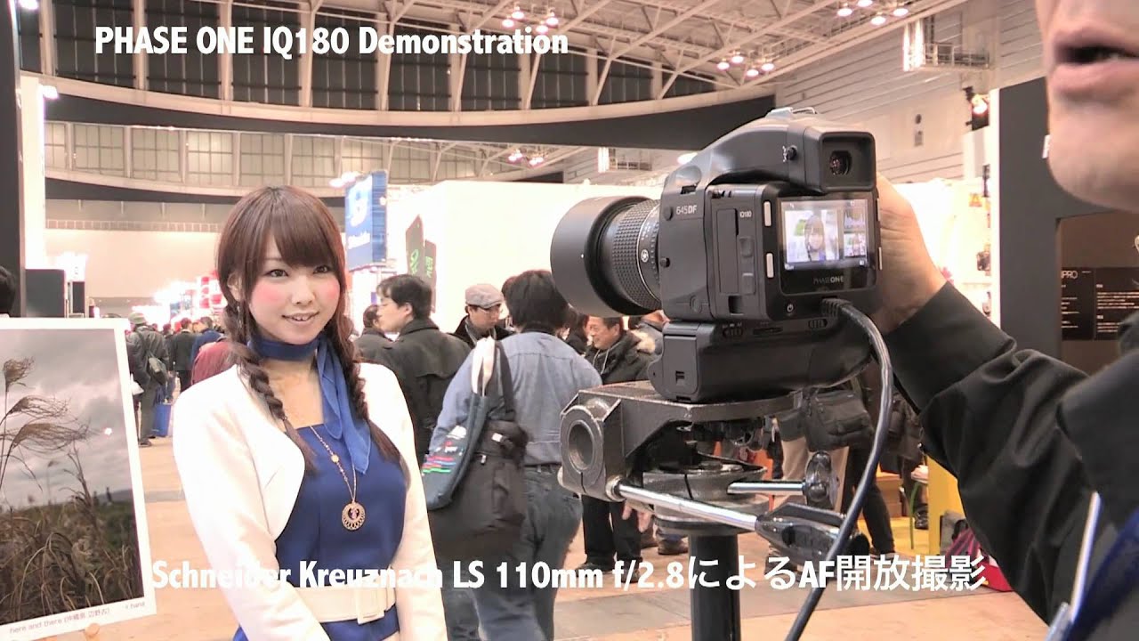 PHASE ONE IQ180 Demonstration CP+ 2011 Japan v3 - YouTube