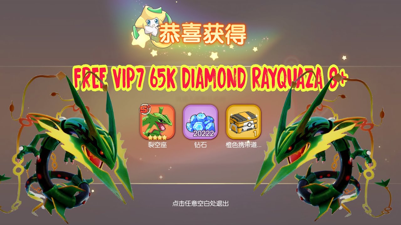 Pocket Incoming Private - Gameplay Free VIP 7 & 15 Giftcodes & Free ...