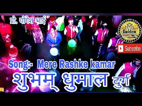 Mere Raske Kamar Song By Shubham Dhumal Durg c.g. - YouTube