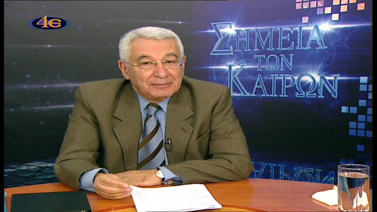 ΣΗΜΕΙΑ ΤΩΝ ΚΑΙΡΩΝ 13-6-2016 - YouTube