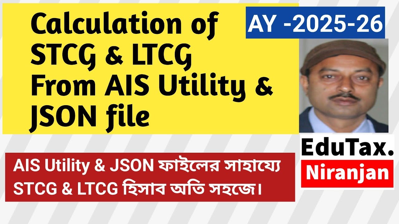 Calculation of STCG & LTCG from AIS Utility with the help of JSON file ...