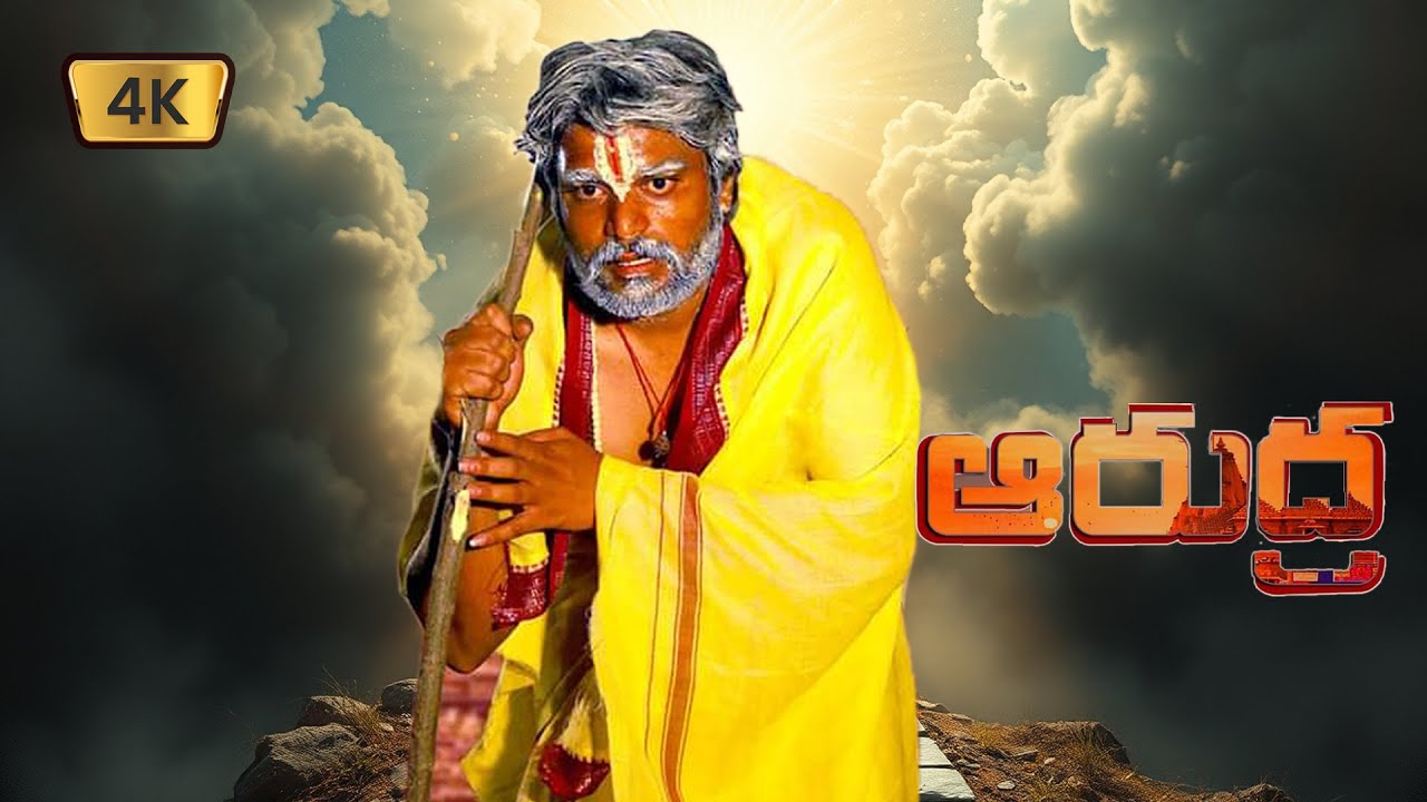 Aarudra(ఆరుద్ర )Devotional Concept Film | Jaya Shree Iyer | KeerthiSai ...