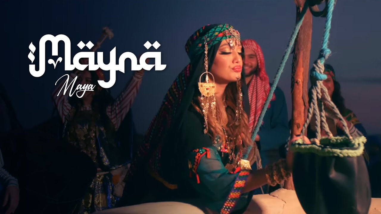 Maya - Mayna (Music Video) | مايا - ماينا - YouTube