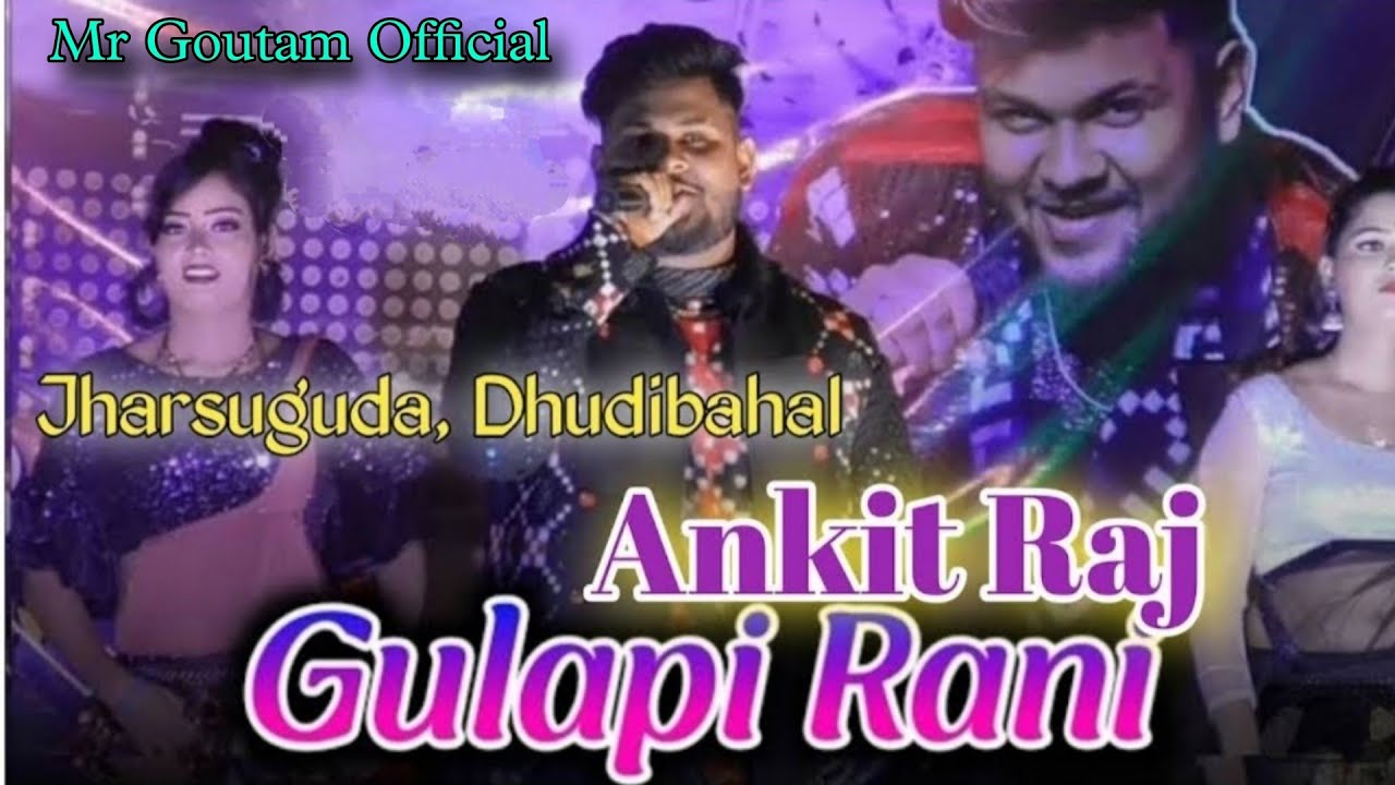 Dhudi Bahal Kartik purnima Jatra //Ankit Raj Stage Program At-Dhudi Bahal - YouTube