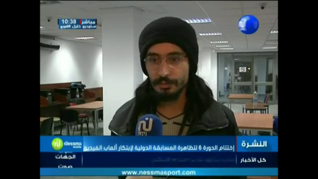 Reportage Nessma Live Global Game Jam 2018 by TGD - YouTube