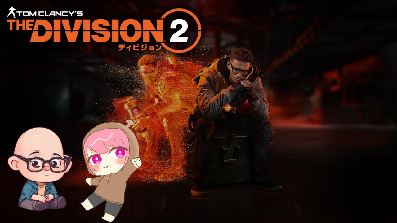 【ディビジョン2】ストーリーを終わらせてエンドコンテンツ遊ぶぞー!【The Division 2】 - YouTube