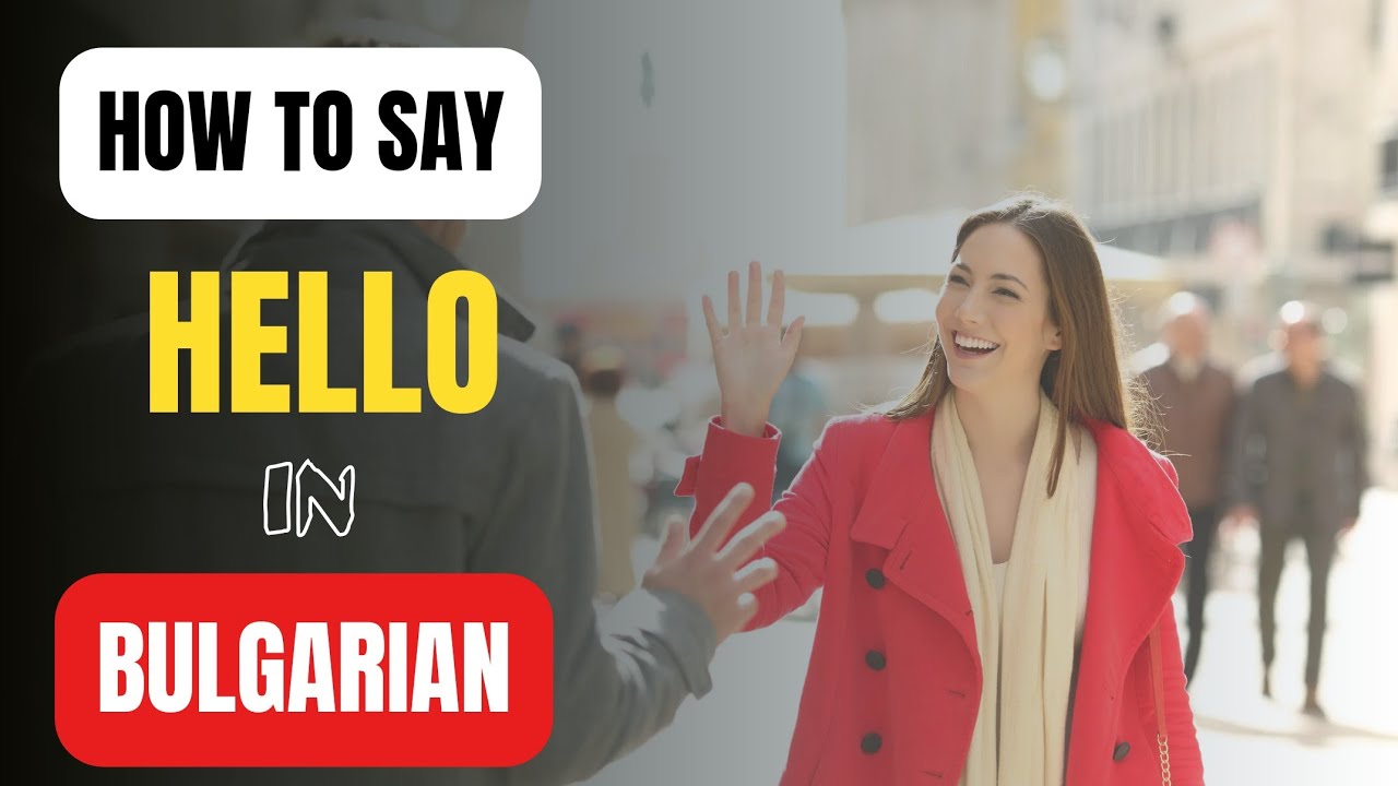Hello in Bulgarian - Greetings/ "Здравей" на български - YouTube