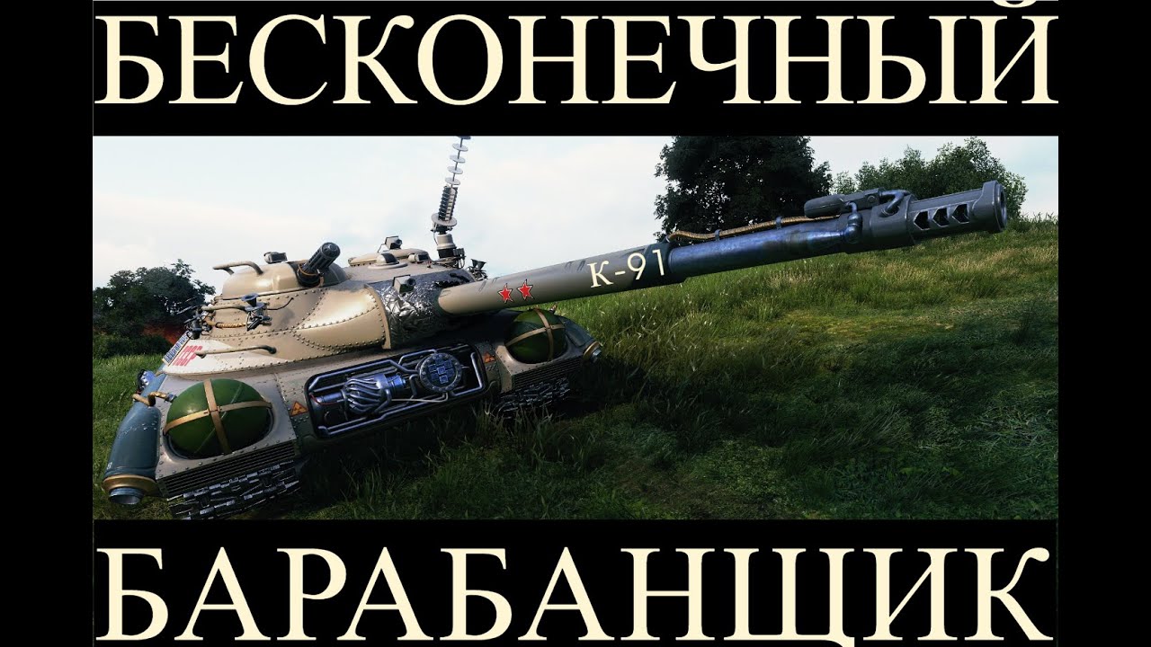 К91-СКРЫТНЫЙ И ОПАСНЫЙ В УМЕЛЫХ РУКАХ! - YouTube