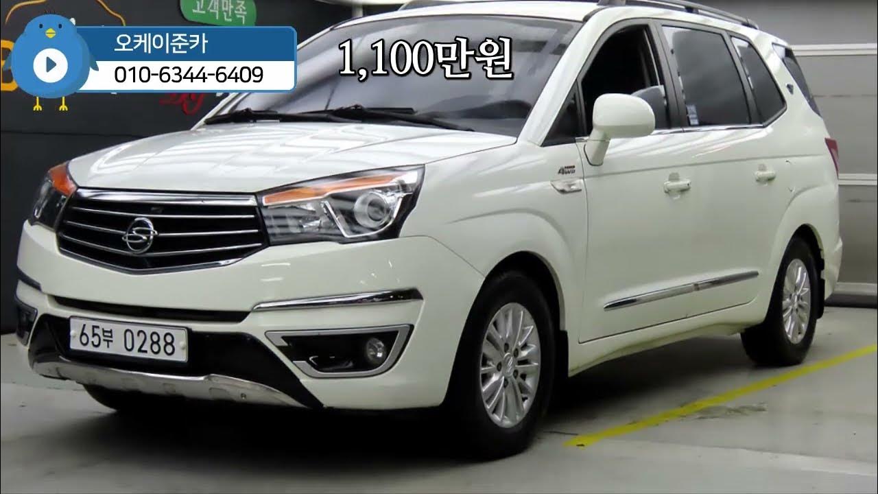 코란도투리스모 4WD TX 9인승/17년식/9만km/완전무사고/1,100만원 - YouTube