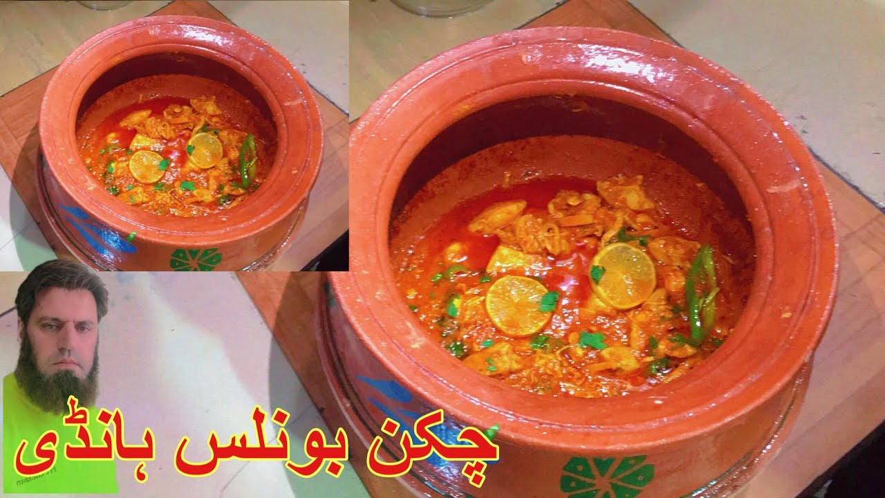 How to make || World Class || Chicken Boneless Handi || By BigChef1 ...