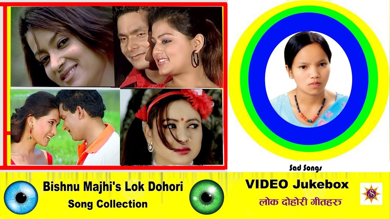 Bishnu Majhi Songs Video collection ||Bishnu Majhi | New Nepali Lok Dohori Song 2075/2019 - YouTube