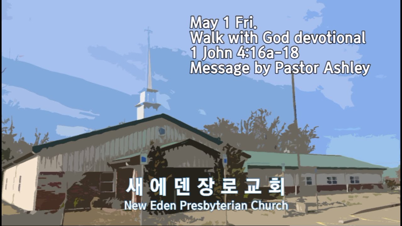 1 John 4 16a 18 May 1 Fri Walk With God Devotional YouTube 1 John 4 16a 18 May 1 Fri Walk With God Devotional YouTube