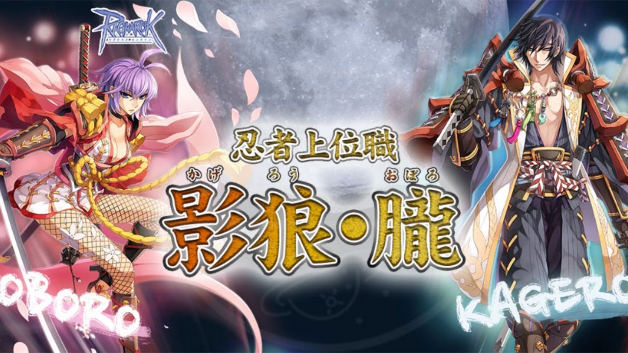 【RO JRO RAGNAROK ONLINE LIVE】ごきげんようラグナロク～オース二次捜索→HHMB→ティアマト攻城戦 - YouTube