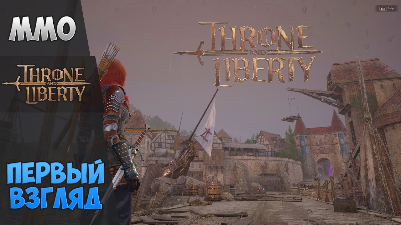 [MMO] Throne and Liberty - это ли Lineage 3? Первый взгляд - YouTube