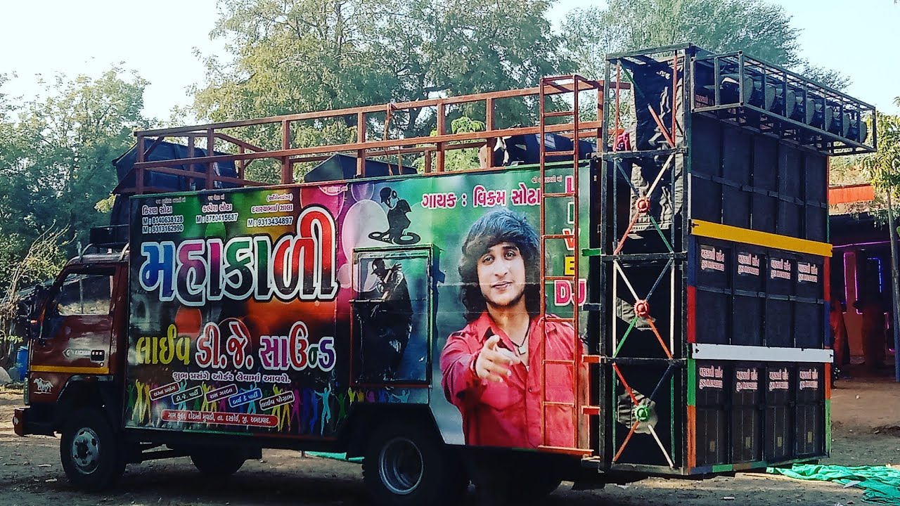 Mahakali live dj sound Kuha. singer Dileep Thakor - YouTube