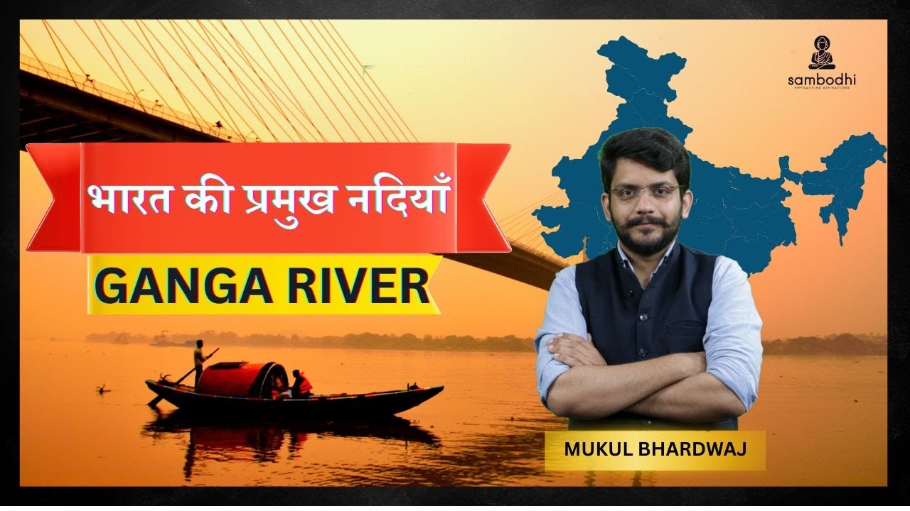 Ganga River System Explained | Tributaries, Dams, National Parks & UPSC ...