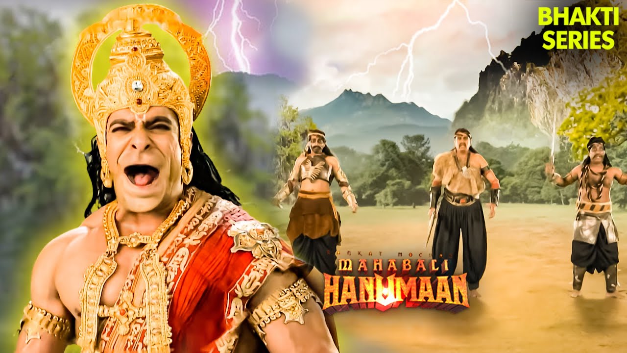 हनुमान के चिल्लाने से कम हुई असुरों की शक्ति | Hanuman Series | Hindi ...