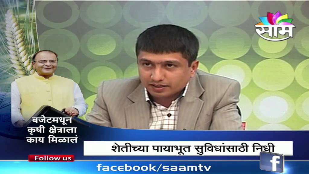 Economist Nitin Shukla explains budget for farmers - YouTube