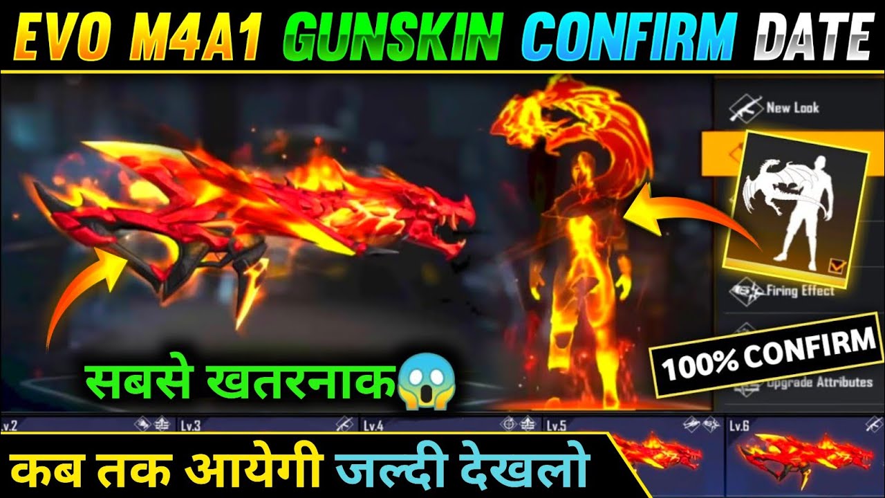EVO M4A1 GUNSKIN CONFIRM DATE | EVO M4A1 FREE FIRE | FREE FIRE NEW ...