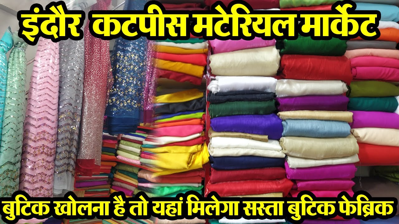 dress Material Market Indore || cut piece Fabric || boutique material ...