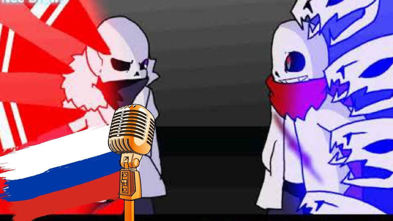 Cross!Sans (XTale) vs Geno!Sans (AfterTale) (Animation) Озвучено HSP ...