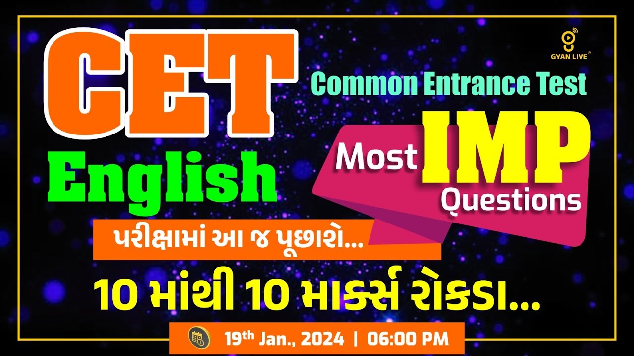 CET | Common Entrance Test | English - Lecture 4 | અંગ્રેજી #english # ...