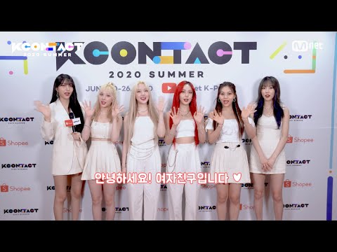 [KCON:TACT] ARTIST DAILY INTERVIEW | 여자친구 | GFRIEND