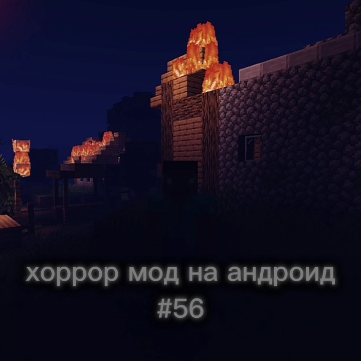 the ritual...#minecraft #майнкрафт #music #cartoon #horror #музыка # ...