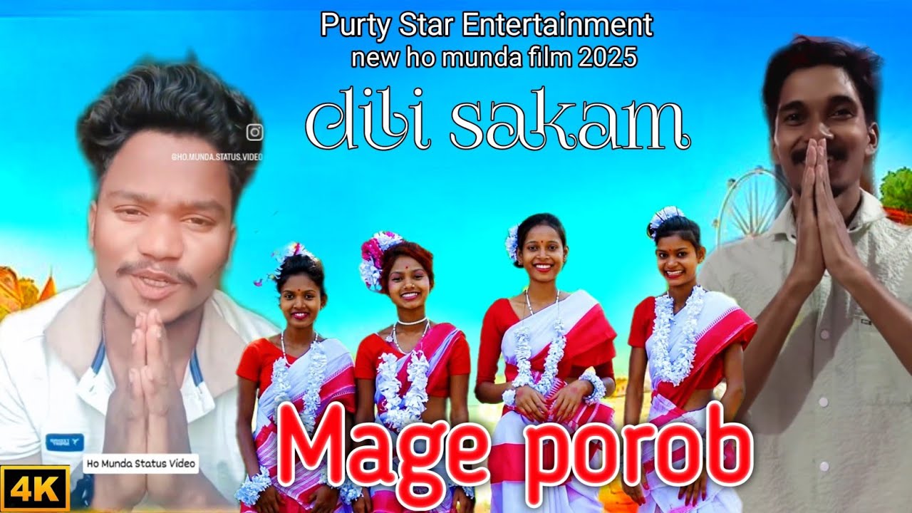 Mage Porob Ho Munda Song 2025 / Purty Star Entertainment / Sameer Samad ...
