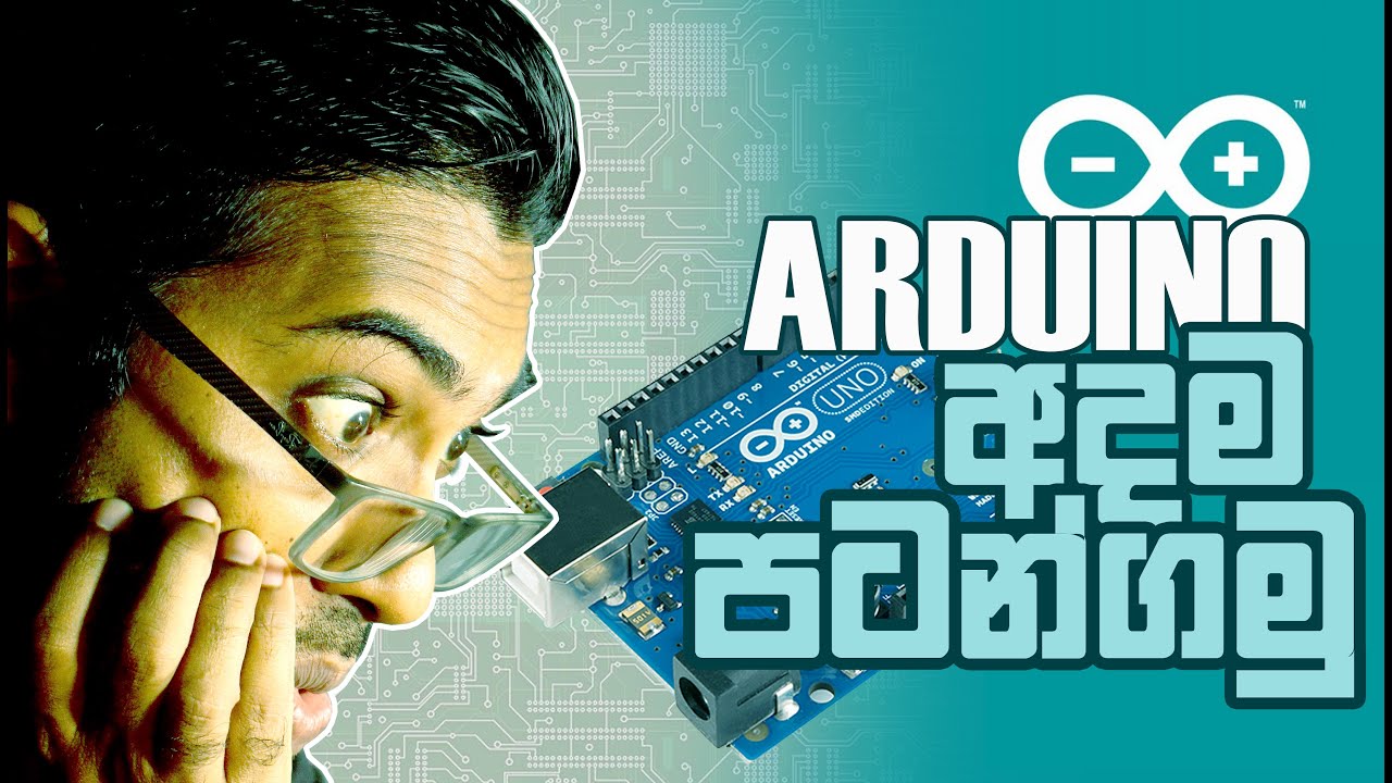 Arduino ගැන සිංහලෙන් Introduction To Arduino What Is Arduino Arduino Tutorial In Sinhala