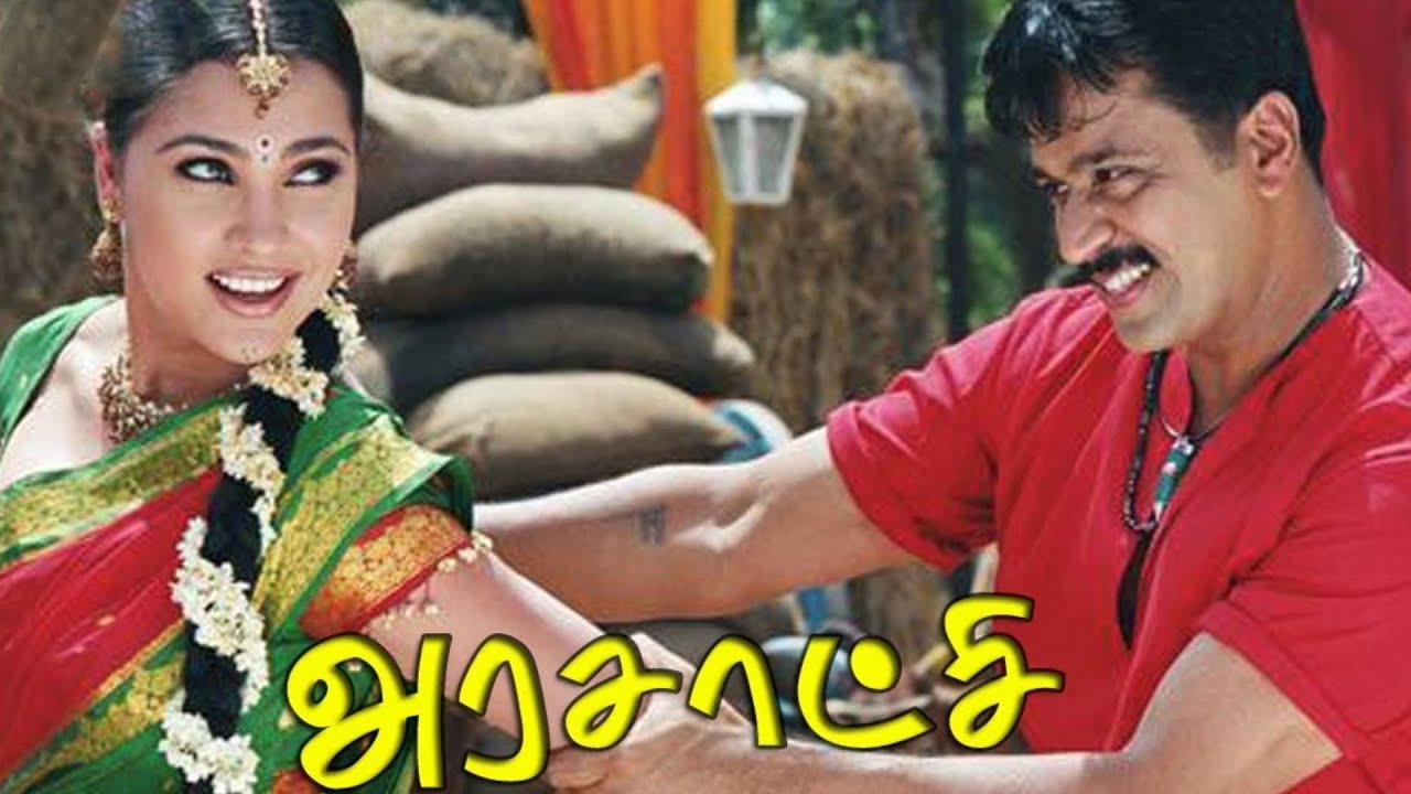 Arasatchi Tamil Movie Songs Jukebox | Arjun | Lara Dutta | Harris ...