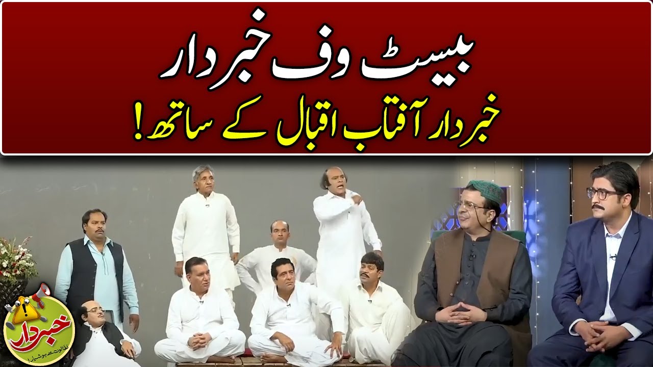 Best of Khabardar | Khabardar With Aftab Iqbal | Express News - YouTube