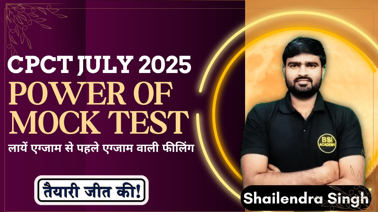 CPCT July 2025 Mock Test | Power of Mock Test | CPCT Mock Test for July ...