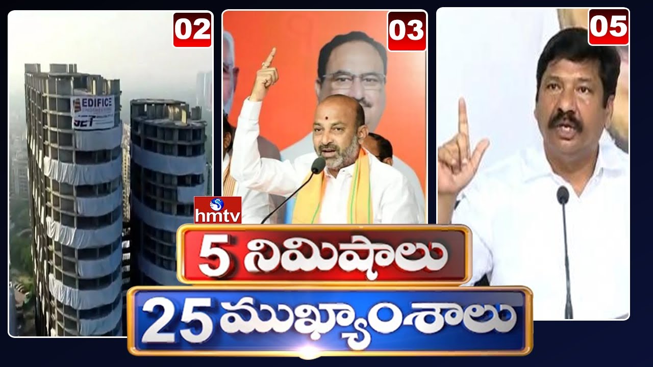 5-minutes-25-headlines-news-highlights-2pm-news-28-08-2022-hmtv