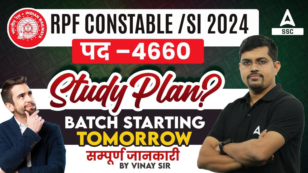 RPF Preparation 2024 | RPF SI Constable Preparation Batch Study Plan by Vinay Tiwari - YouTube