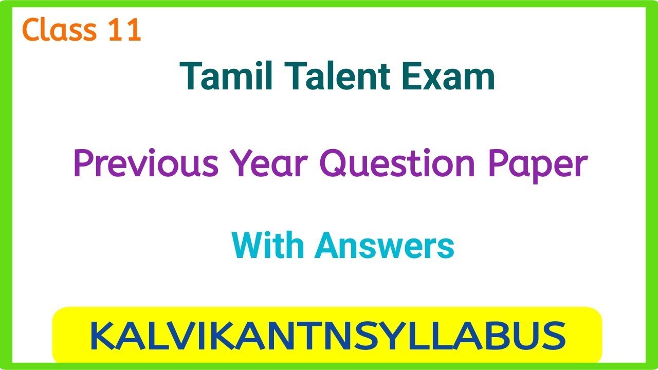 Class 11 Tamil Talent Exam Question Paper With Answers - YouTube