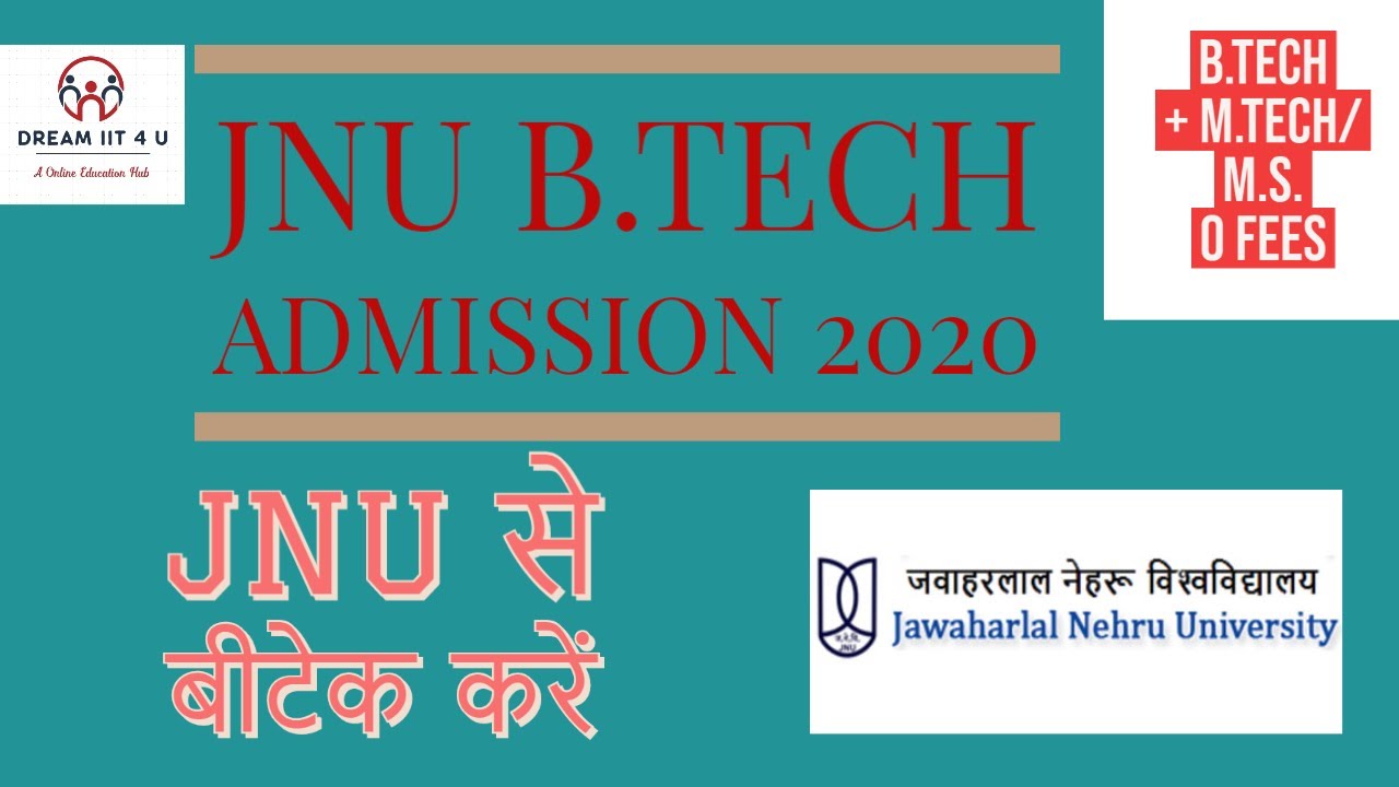 JNU B.Tech Admission 2020 | JNU से बी टेक करें 2020 | JNU B.Tech Cut ...