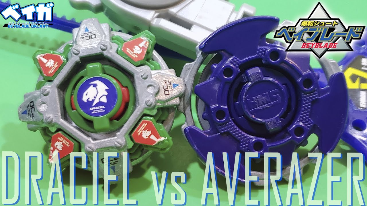 COMBO DRACIEL MS vs ADVANCE AVERAZER - Beyblade ベイブレード - YouTube