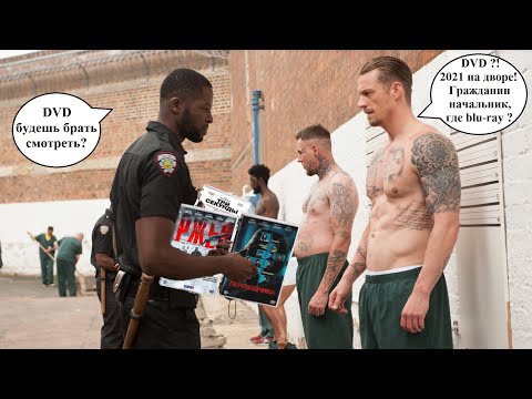 Распаковка DVD недавние новинки / Russia new DVD unboxing part 26
